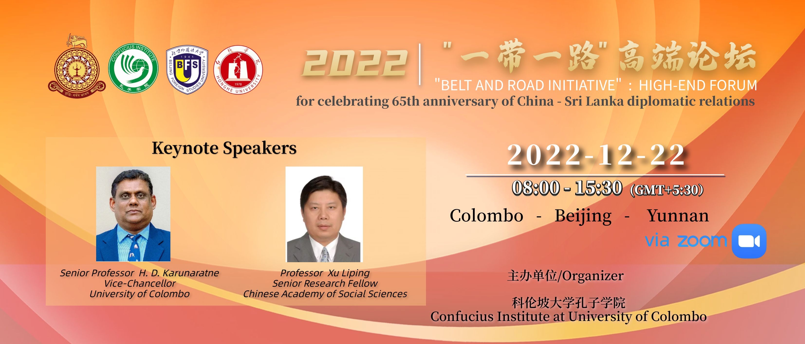 Belt and Road Initiative: High-end Forum for celebrating 65th ...