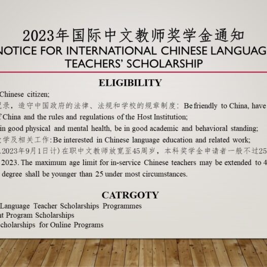 Drawing Competition to commemorate the 65th Anniversary of China ...
